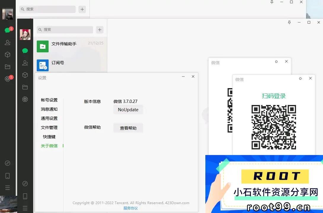 【电脑】BitComet(比特彗星) v1.99 解锁全功能豪华版 - 极客root资源网